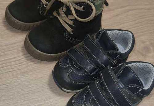 Ортопедические кроссовки и ботинки детские 20 разм