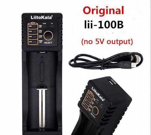 Зарядное устройство Liitokala Lii-100B