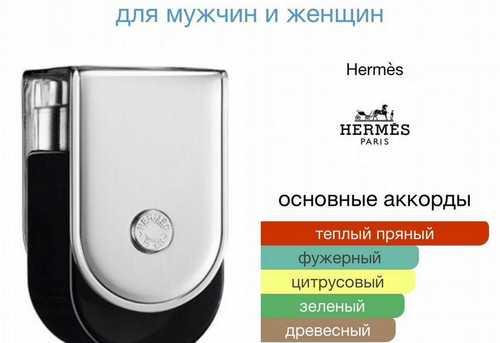 Распив Voyage d'Hermes Parfum Hermès, 1 мл