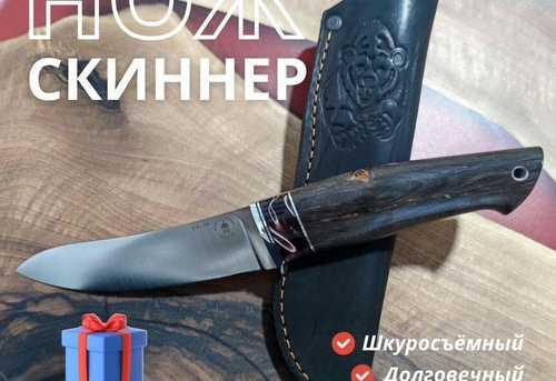 Нож скиннер VG-10 сатин, длина лезвия 12 см