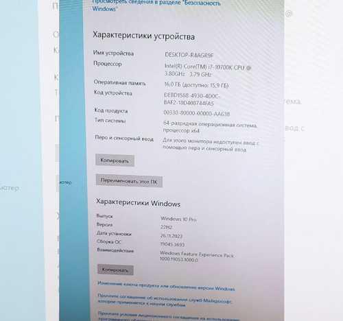 Игровой ПК, Core i7-10700K, Radeon Vega 10 16 ГБ, RAM 16 ГБ