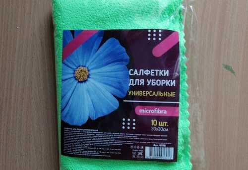 Салфетки из микрофибры