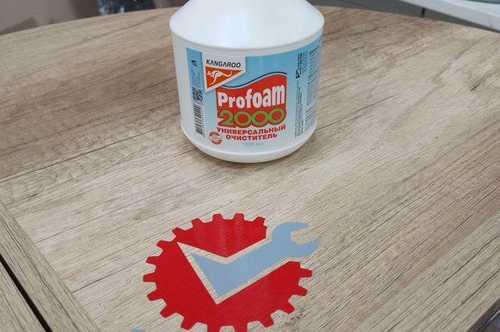 Profoam 2000