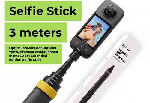 Insta360 3 Meters Extended Edition Selfie Stick