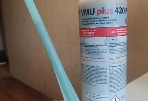 Химический анкер VMU plus Polar картридж 420