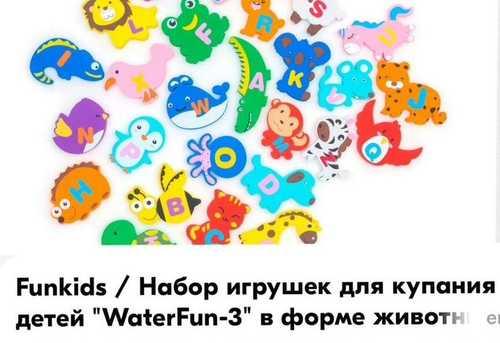 Funkids английский алфавит игрушки