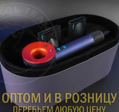 Фен Dyson HD15