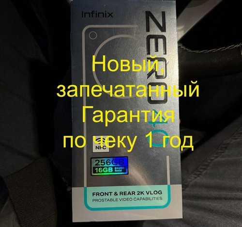 Infinix Zero 40 4G, 8/256 ГБ