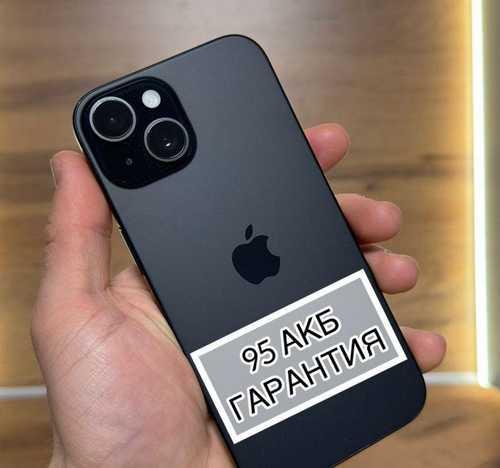 iPhone 15, 128 ГБ