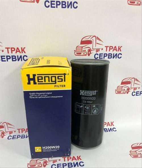 Фильтр масляный hengst H200W20 для scania