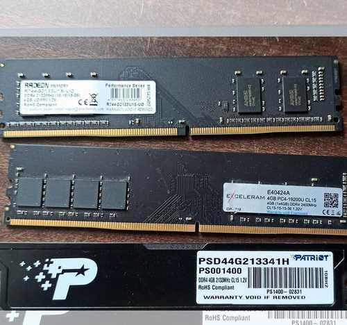 Оперативная память DDR4 4gb