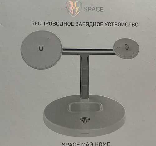 BY беспроводное зарядное устройство 3в1