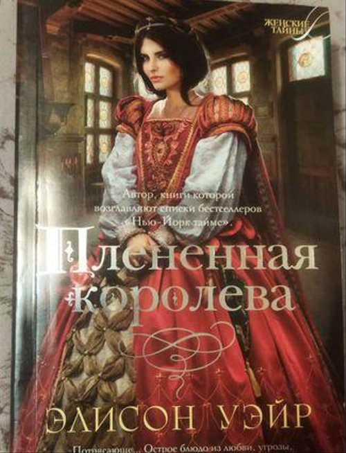 Книги романы, фантастика