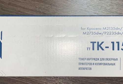 Картридж TK-1150 для Kyocera ecosys