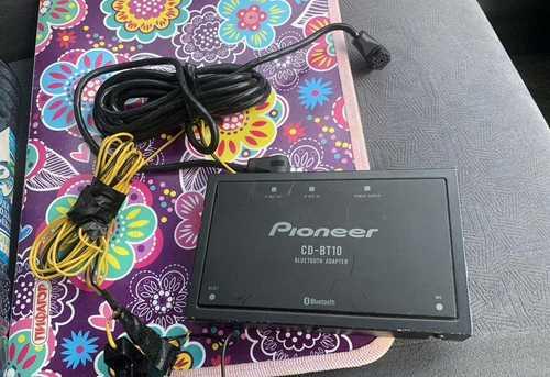 Bluetooth pioneer cd-btb100 адаптер