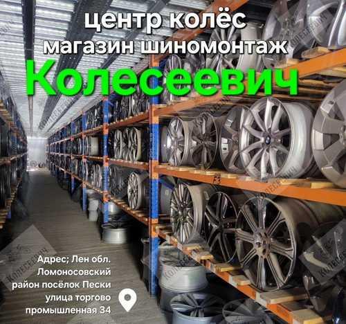 Kia K8 литые диски r19
