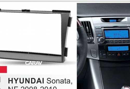 Рамка 2DIN, Carav 11-069, Hyundai Sonata