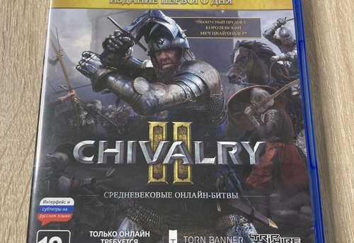 Chivalry 2 PS5