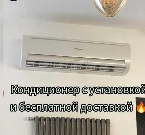 Сплит-система Royal Clima Renaissance RC-RNS22HN