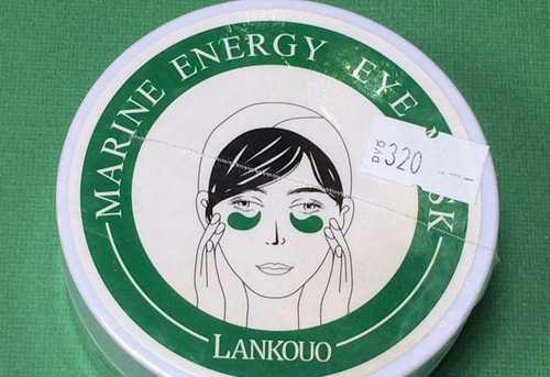 Патчи Lankouo с зелёными водорослями