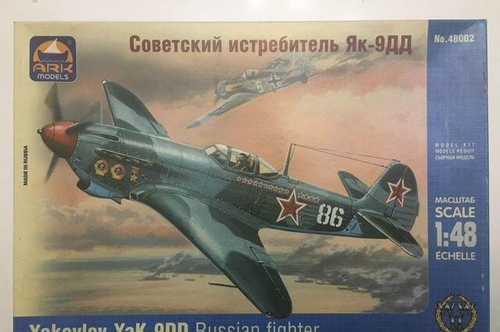 Cборная модель истребителя Як-9дд 1/48