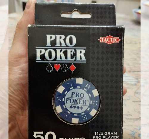 Фишки Pro Poker 50 штук