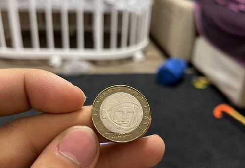 Юбилейная Монета 10 рублей Гагарин 2001г