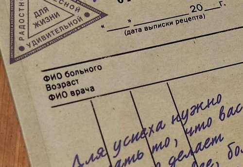 Блокнот - Рецепты успеха от великих