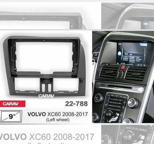 Рамка 9", Carav 22-788, Volvo Xc60