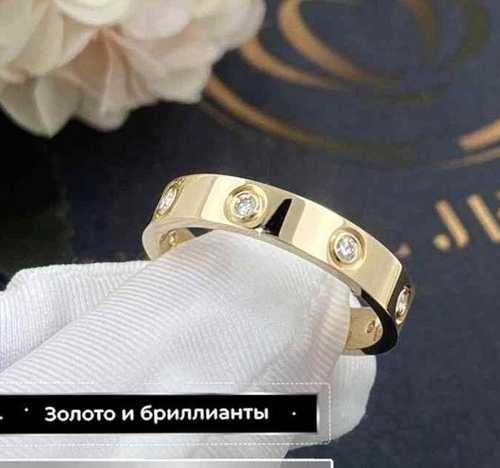 Обручальное кольцо Cartier Love, 8 бриллиантов 0,16ct