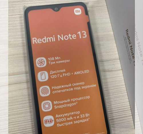 Xiaomi Redmi Note 13, 8/128 ГБ