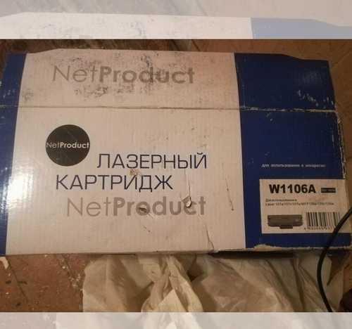 Картридж лазерный N-W1106A совместимы