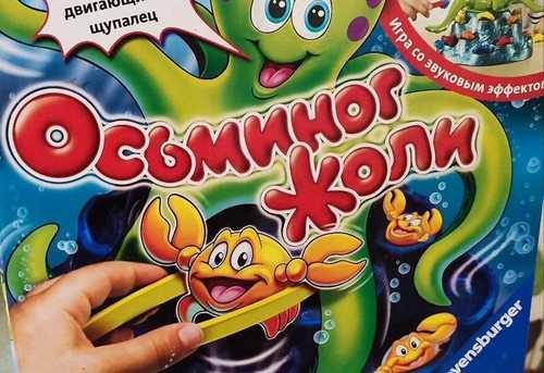 Игра настольная