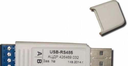 USB-RS485 в наличии оплата возможна и на р/сч мсб+