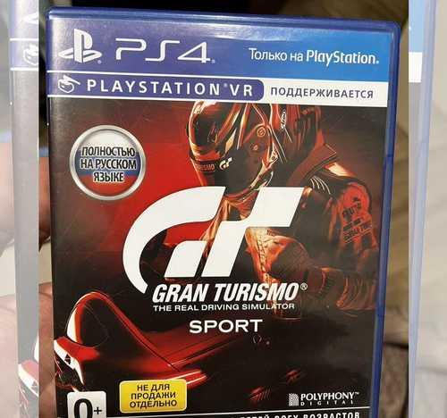 Gran turismo ps4