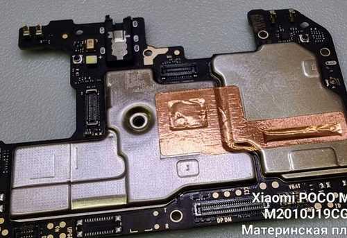 Запчасти Xiaomi poco M3 (M2010J19CG )