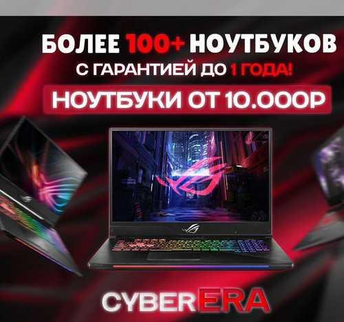 Игровые Ноутбуки С Гарантией. Более 100 моделей