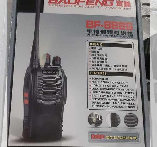 Рация baofeng bf 888s