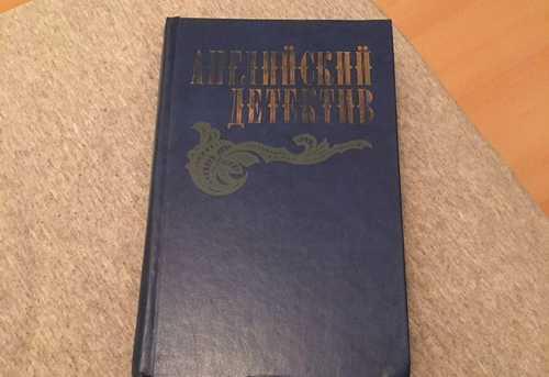 Английский детектив