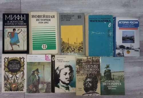 Советские книги для образования
