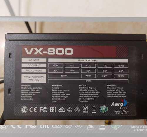 Блок питания AeroCool VX-800