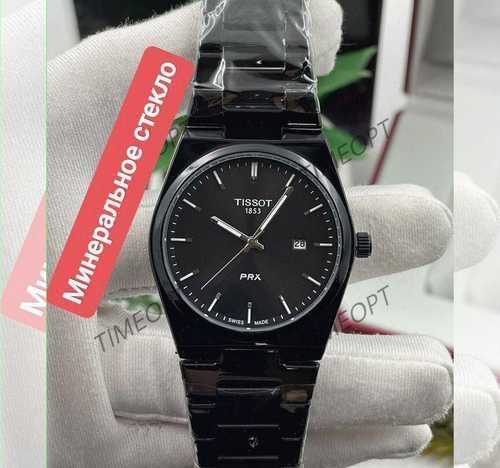 Часы мужские tissot prx