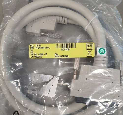 Кабель pcl-10168