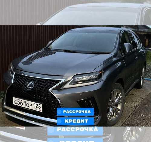 Бампер передний Lexus RX350