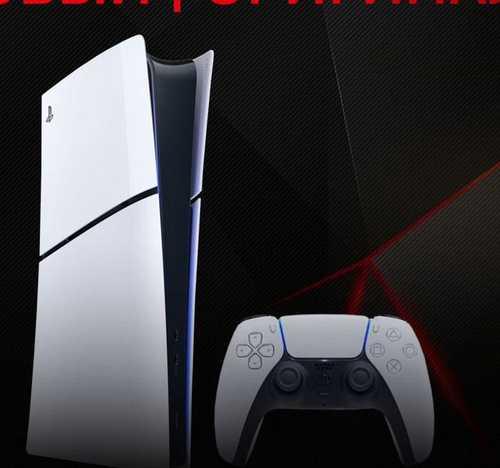 Sony PlayStation 5 Slim без дисковода