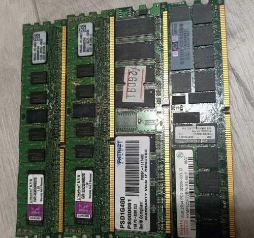 Оперативная память DDR 3, 2,1
