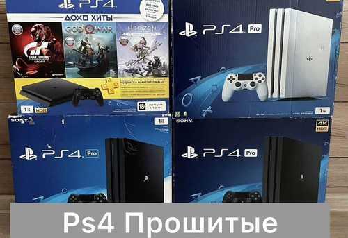 Ps4 fat slim pro прошитые