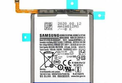 Аккумулятор Samsung N980F Galaxy Note 20 (Замена)