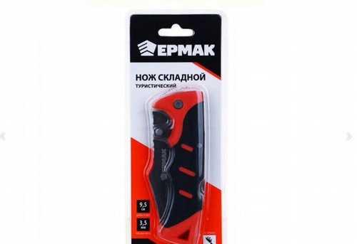 Нож складной Ермак