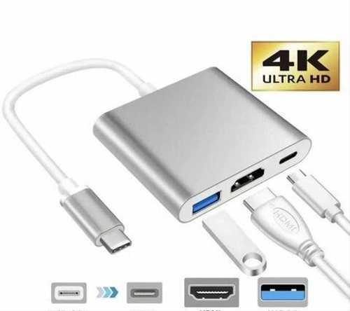 HUB 3 в 1 Type-C USB hdmi 4K